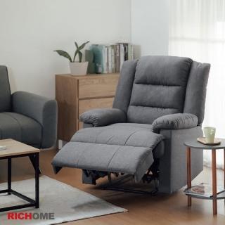 RICHOME SF-067 艾瑪功能沙發 機能沙發 單人沙發 沙發 功能沙發 父親節 母親節 禮物 客廳 近全新