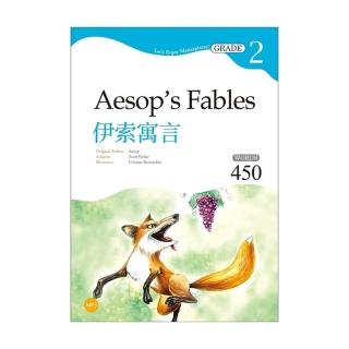 【寂天文化】伊索寓言Aesop’s Fables Grade 2經典文學讀本 2版 25K+1MP3