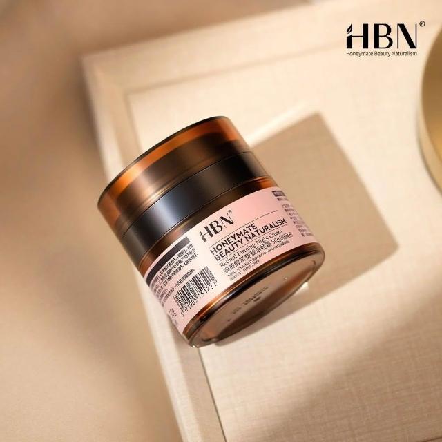 HBN 視黃醇緊塑賦活晚霜 50g (雙A晚霜2.0)/緊緻/抗老/淡紋/淡斑/A醇/雙A酯/菸鹼醯胺/積雪草/溫和/抗衰/提亮/保濕/舒緩
