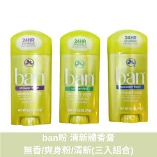 【ban 盼】BAN盼 清新體香膏 73g 3入優惠組
