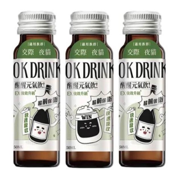 OK DRINK OKDRINK 醒醒元氣飲 小分子 高濃度 一盒 8入 ok drink 元氣飲 okdrink