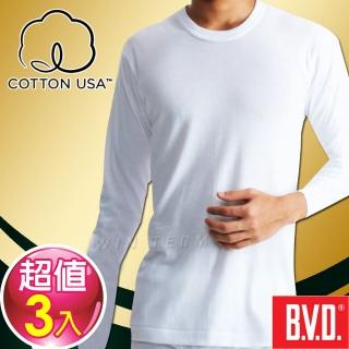 【BVD】100%純棉圓領長袖 3件組