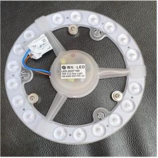 舞光 18W LED磁吸光源模組 LED-2835*18D白光 LED-2835*18W黃光 全電壓 高雄永興照明