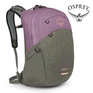 【Osprey】Parsec 26 多功能通勤電腦背包 羊絨/混凝土棕｜電腦後背包 商務旅行 上班通勤 旅行休閒