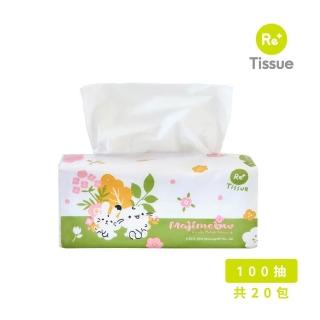 ReTissue 麻吉貓 X ARTT - 救浪我來款再生衛生紙 - 100抽/20包(永續/抽取是/環保/再生/捐贈飼料)