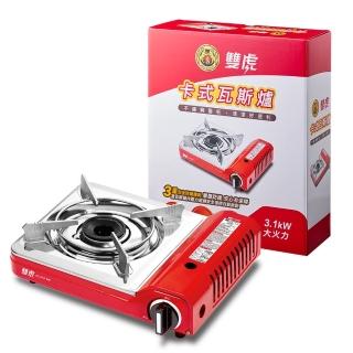 【Easygoo 輕鬆】雙虎卡式瓦斯爐