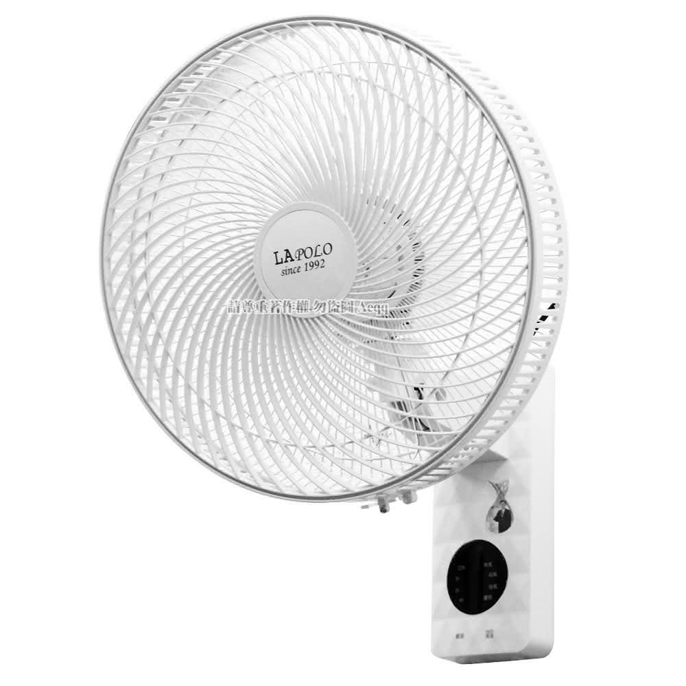 【LAPOLO】LAPOLO 藍普諾-14吋遙控壁掛循環扇LA-5022電風扇/立扇/箱扇