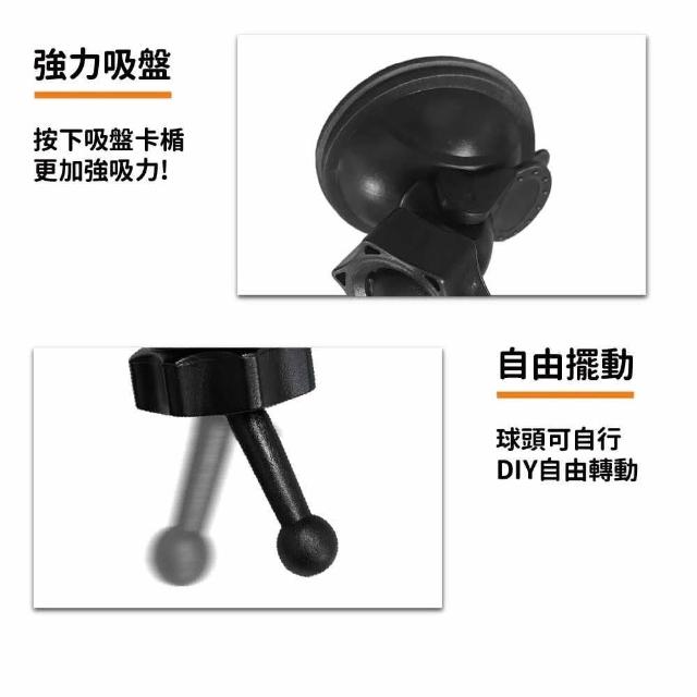 GARMIN｜行車紀錄器｜台南現貨｜吸盤式支架｜Dash Cam 66W 67W 專用｜D50｜專用吸盤支架｜破盤王