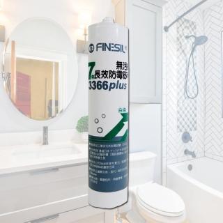 FINESIL互力 7年長效防霉 矽利康 3366 plus(防水膠 台灣製)
