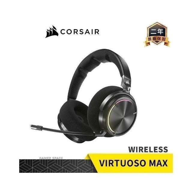 【CORSAIR 海盜船】VIRTUOSO MAX WIRELESS 無線 電競耳機 藍牙 2.4GHz 雙模