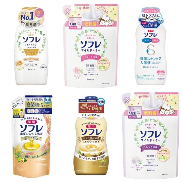 BATHCLIN☆藏元日貨☆日本 巴斯克林 牛奶入浴液 BATHCLIN 舒芙蕾 SOFRE 三倍濃厚滋潤 入浴劑