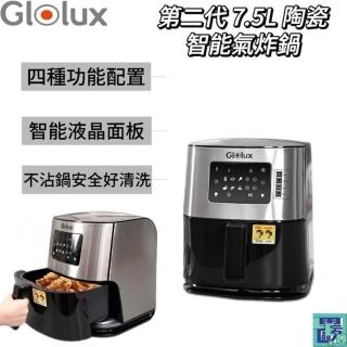 Glolux 第二代 7.5L 陶瓷智能氣炸鍋 氣炸鍋 陶瓷氣炸鍋 多功能氣炸鍋 觸控式氣炸鍋 高質感氣炸鍋