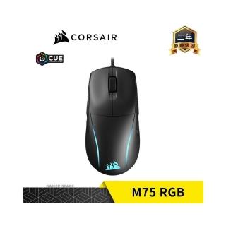 【CORSAIR 海盜船】M75 RGB 電競滑鼠 74g 零間隙按鍵 對稱設計