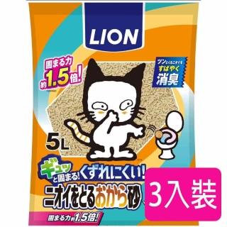 【LION 獅王】除臭豆腐砂 5L 1組3入 可沖馬桶除臭強 凝結好 用量省