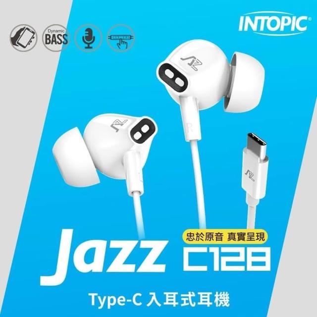 【INTOPIC】INTOPIC JAZZ-C128 Type-C入耳式耳機麥克風 (#JAZZ-C128#C128#耳麥#耳機#麥克風#JAZZ#入耳式#INTOPIC)