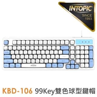 【INTOPIC】INTOPIC KBD-106 玩色多媒體有線鍵盤(#KBD-106#中文鍵盤#小鍵盤#99KEY#USB鍵盤#鍵盤#INTOPIC)
