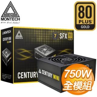 【MONTECH】君主 創世紀 CENTURY MINI 750W 金牌 全模組 SFX電源供應器7年保