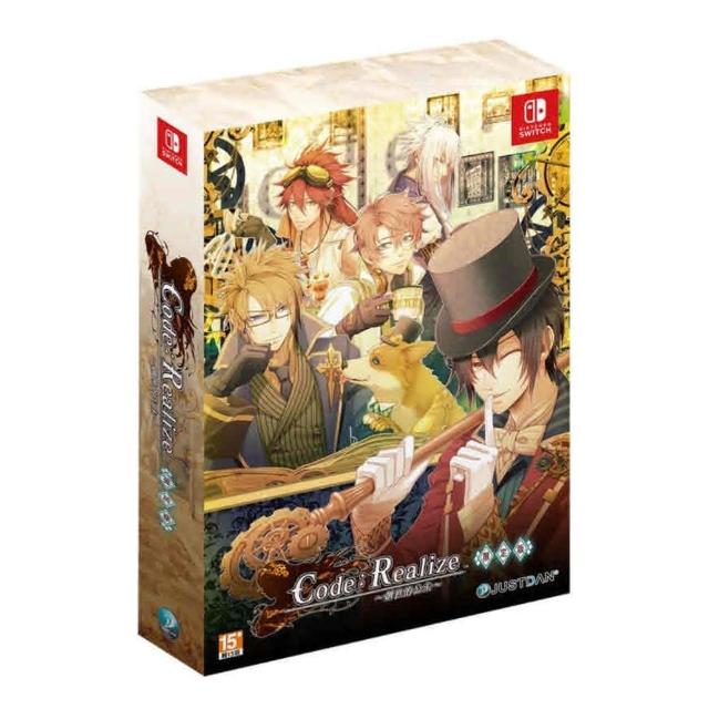 【Nintendo 任天堂】NS Switch Code：Realize 〜創世的公主〜 中文版 限定版 (台灣公司貨 乙女遊戲)