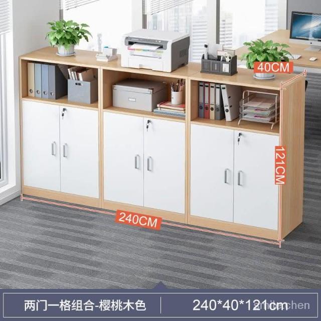 大優惠🌟免運文件櫃辦公室帶抽屜帶鎖矮櫃木質資料收納櫃打印機檔案櫃隔斷邊櫃文件櫃 收納櫃 床頭櫃 辦公櫃 櫃子 帶鎖櫃