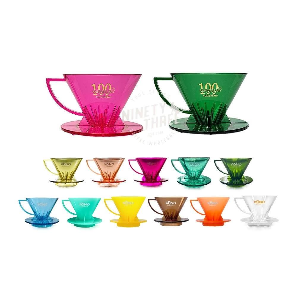 新品 100週年紀念款 河野 KONO 名門濾杯 一代/二代/三代 短肋骨 耐熱樹脂 V60『93咖啡』