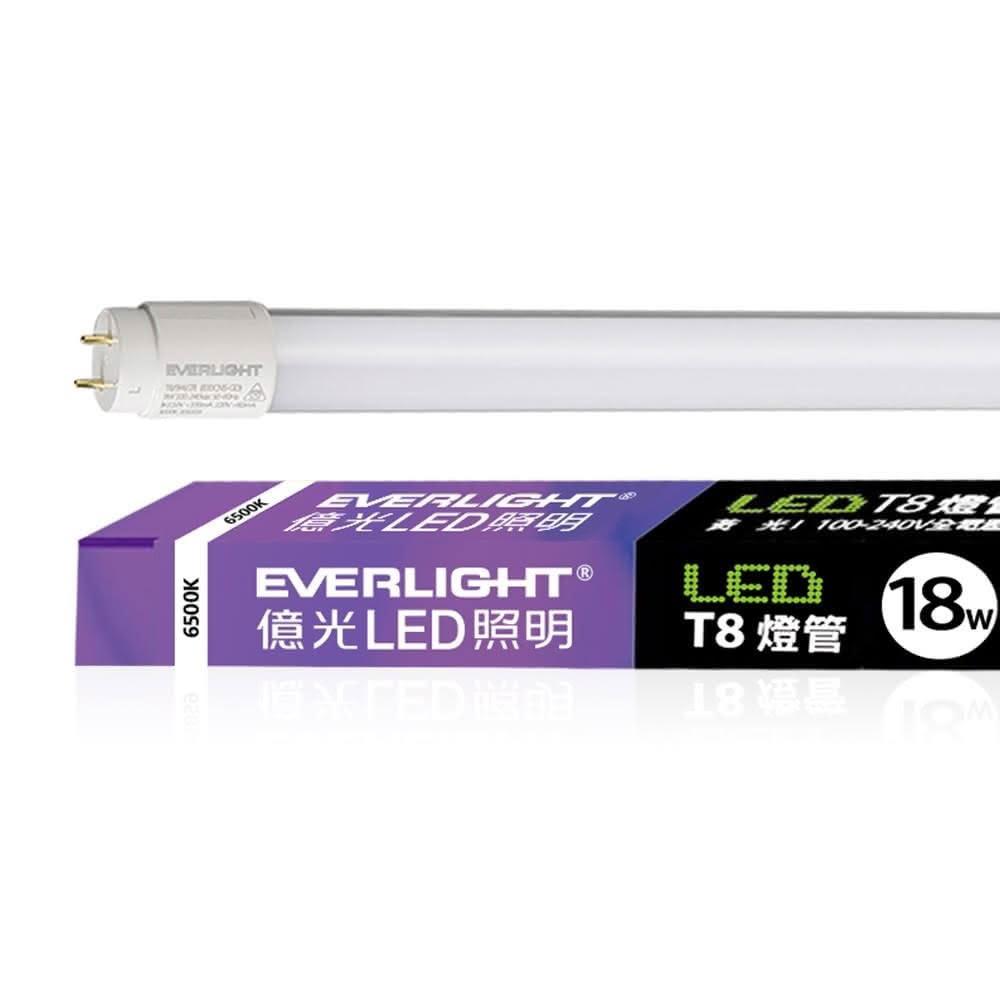 【Everlight 億光】LED T8 玻璃燈管 4呎 18W 白光