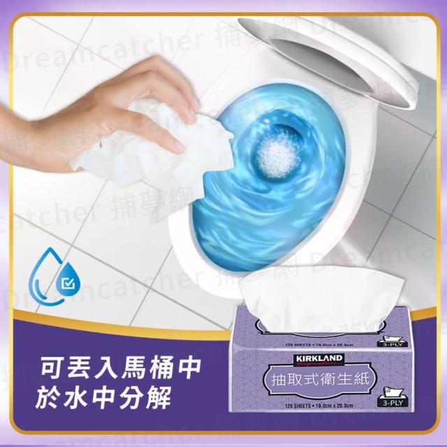 【Kirkland Signature 科克蘭】科克蘭衛生紙3串72包/costco好市多衛生紙