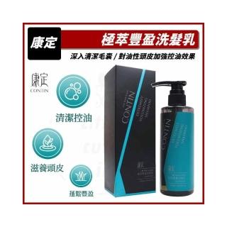 【CONTIN 康定】極萃豐盈洗髮乳 EV 康定 洗髮精 蒜頭酵素植萃洗髮乳 300ML