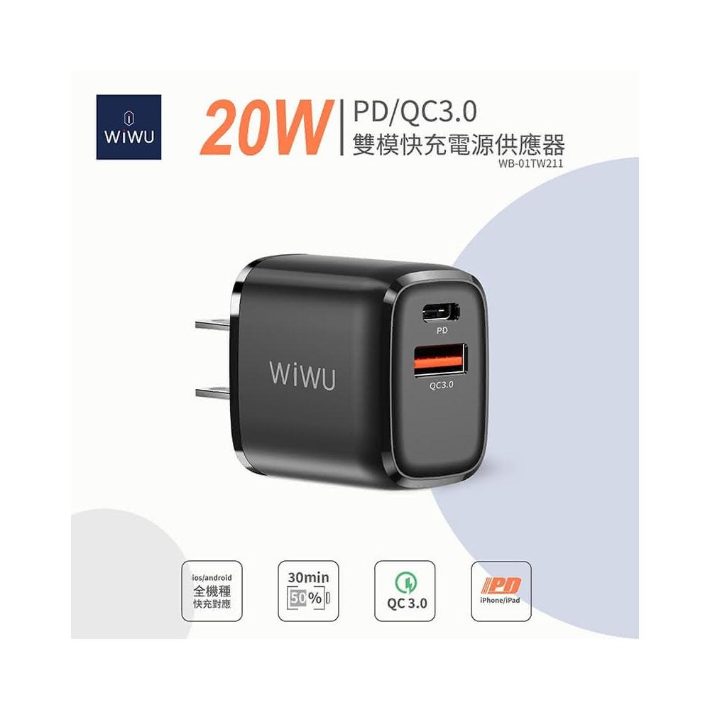 WIWU 雙模快充電源供應器PDQC3.0 20W WB01TW211黑