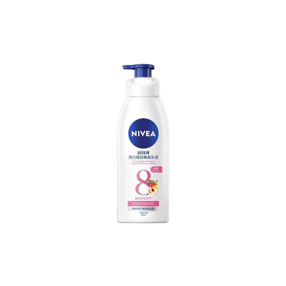 【NIVEA 妮維雅】單入組 原版NIVEA 妮維雅 8種超能果萃 亮白極致嫩膚乳液380ml(美白乳液)
