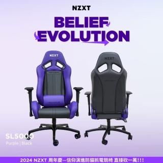 【NZXT 恩傑】Vertagear SL5000 Gaming Chair 電競椅
