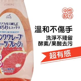 【Easygoo 輕鬆】火箭石鹼洗碗精 600ML - 葡萄柚香 洗碗精 天然 去油強效 高效清潔 家庭清潔 清新香味 環保洗碗精