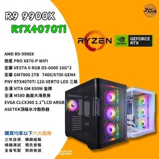 【微星平台】R9-9900X+4070TI遊戲主機(R9-9900X/X870 WIFI/32G/2TB/4070TI/850W金牌/組裝電腦 ...