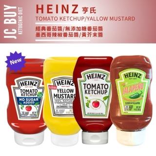 亨氏Heinz 黃芥末醬 396g/瓶