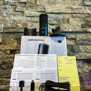 鐵三角 AT2020 USB-XP USB式 電容式 麥克風 直播 串流 錄音 自動控制 降噪 公司貨 一年保固(AT2020 USB-XP)