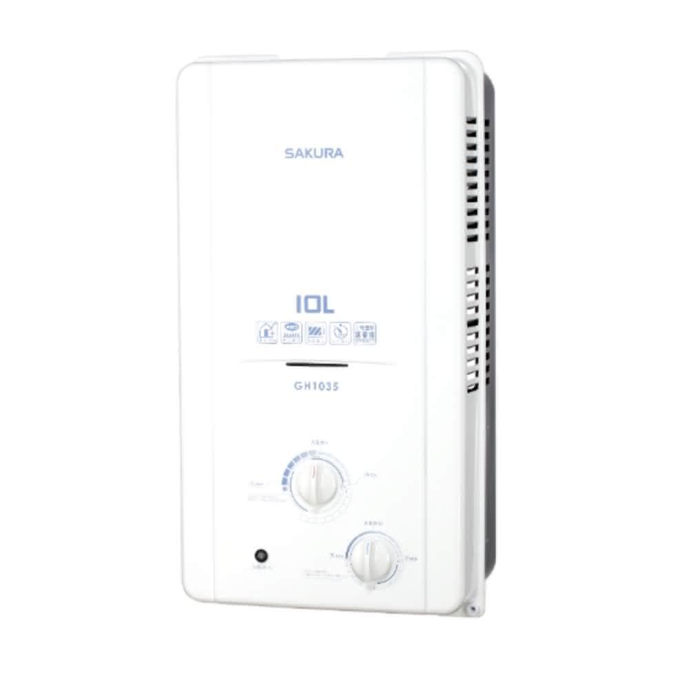櫻花10公升ABS防空燒(與GH1035/GH-1035同款)熱水器桶裝瓦斯GH-1035L基本安裝