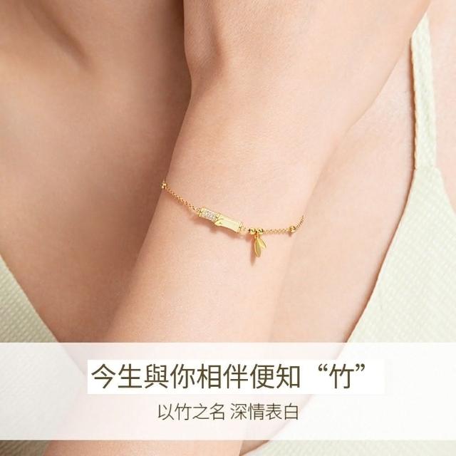 【Paiya 派亞】s925純銀竹節手鏈鍍18K金感節節升手飾合田美玉送女友情人節禮物交換禮物/聖誕禮物/送禮