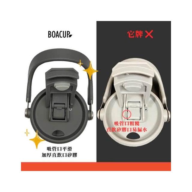 【BOACUP】手提雙飲保溫杯 900ML ( SGS檢驗合格 加量不加價 手提冰壩杯 雙層不鏽鋼 直飲冰霸杯304不鏽鋼保溫杯 隨行杯 手提雙層直飲冰霸杯 咖啡杯 保溫杯 隨行杯 手提保溫杯 ...