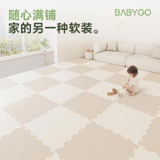 BABYGO寶寶拼接兒童爬行墊無毒無味地墊XPE爬爬墊家用麥田雲海