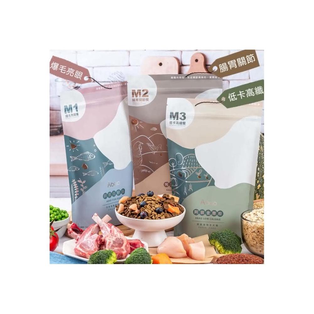【Abao 阿寶】Abao M系列無穀犬糧 無穀低敏 阿寶金腰瘦 阿寶肉多多 阿寶吃好魚 狗飼料 全齡犬糧 750g