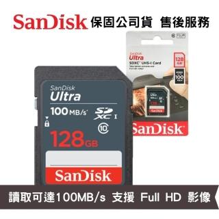 SanDisk Ultra 128GB SDXC Class 10 UHS-I 相機記憶卡 台灣公司貨(支援 FULL HD 影片 讀取可達100MB/s)