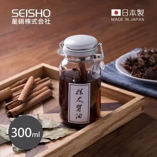 【Seisho 星硝】好歸覓選物所 日製單手快掀扣式玻璃密封醬料瓶-300ml(調味瓶 梅醋瓶 保存罐)