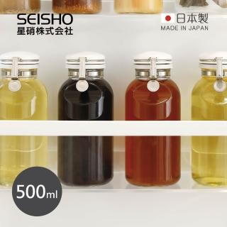【Seisho 星硝】日製單手快掀扣式玻璃密封醬料瓶-500ml(調味瓶 梅醋瓶 保存罐)