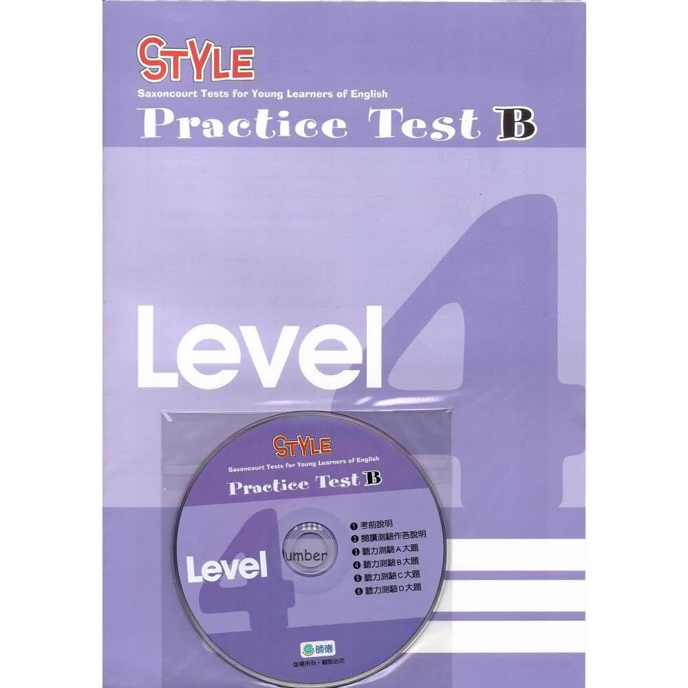 【師德文教】2014 STYLE Practice Test B 模擬試題 Level-4 (附CD1片) 9789719165163