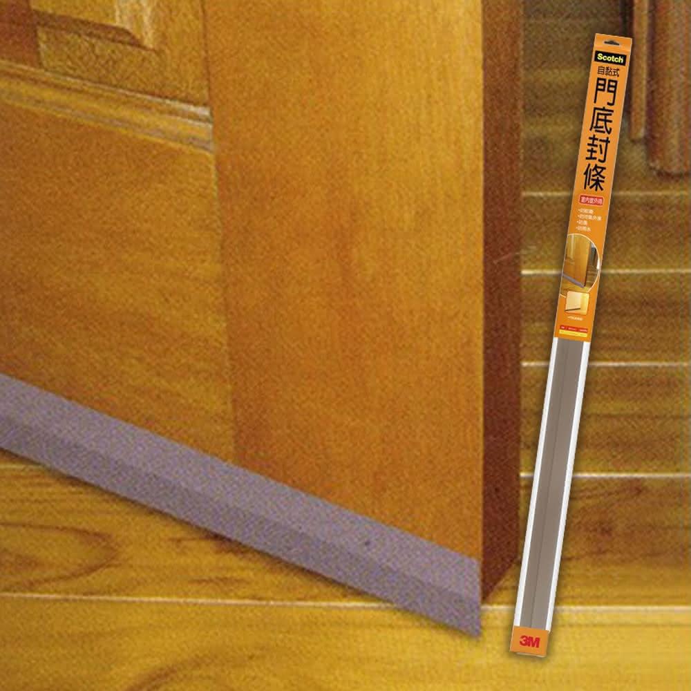 【CHARA 微百貨】3M Scotch 7701 自黏式 門底封條 3x41x920MM 片狀型