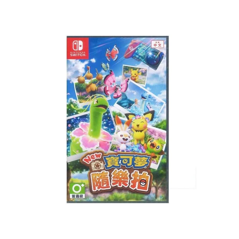 【Nintendo 任天堂】NS SWITCH《New 寶可夢隨樂拍 New Pokemon Snap》中文版