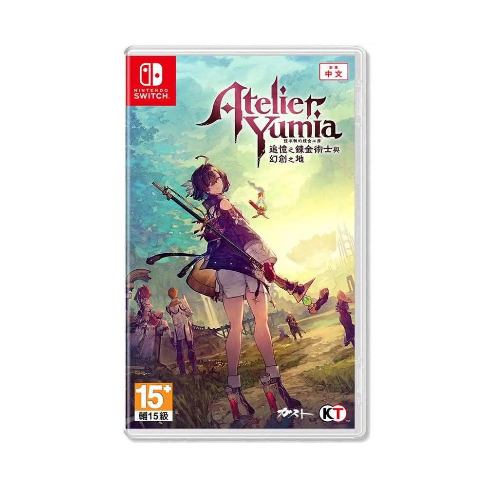 【Nintendo 任天堂】NS SWITCH《 優米雅的鍊金工房 ~追憶之鍊金術士與幻創之地~ 》中文版