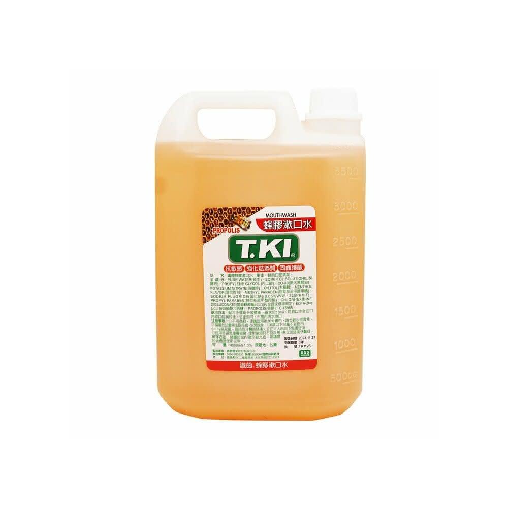宅配T.KI蜂膠漱口水4000ml 三桶 牙科診所用 內含氯已定Chlorhexidine