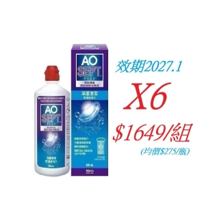 【Alcon 愛爾康】愛爾康AO耶歐雙氧隱形眼鏡保養液 360ML*6 2026/5(AO耶歐雙氧隱形眼鏡保養液)