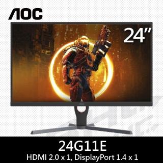 【AOC】24G11E HDR平面電競螢幕(24型/FHD/180Hz/0.5ms/IPS)