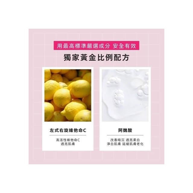 【BFFECT】發光瓶 Kira 維他命C發光精華 維他命C美白精華 30ml 醫師親研 臨床實證 維他命C 精華液 繁華中西藥局